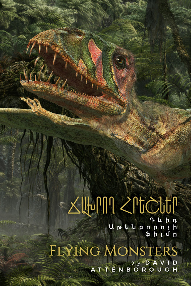 Flying Monsters, in English | Ditaran